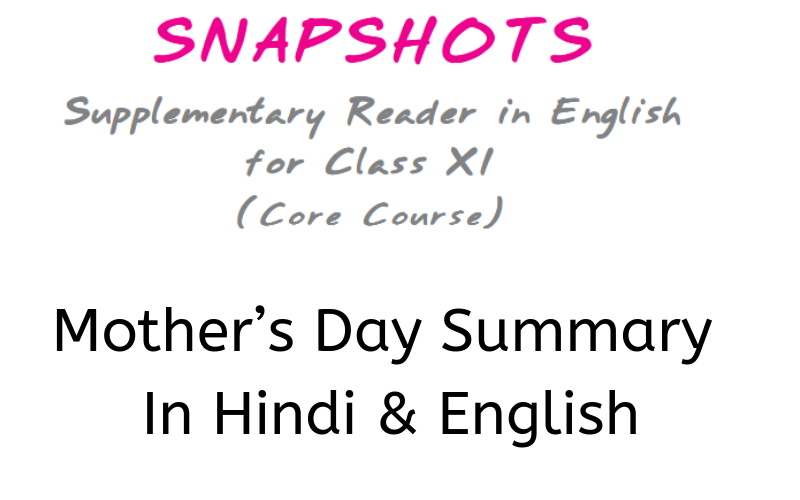 Mother’s Day Summary Class 11 English - ncertlibrary.com
